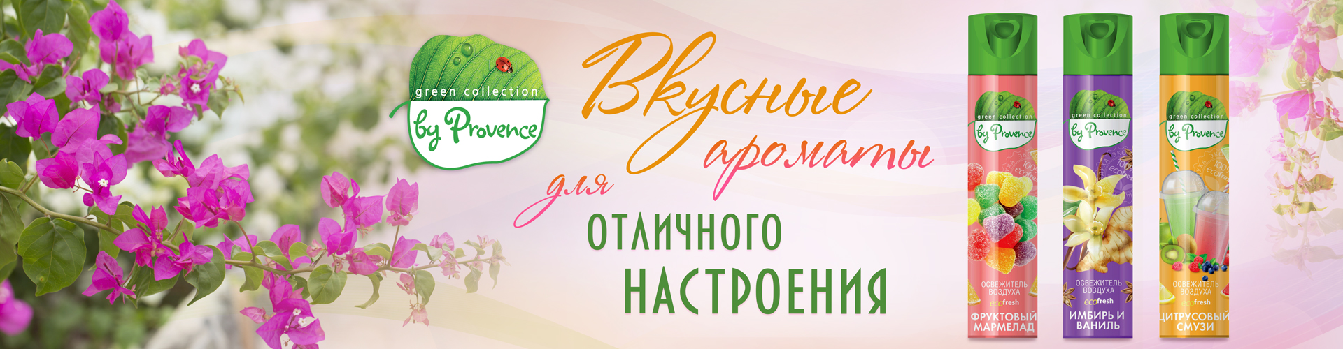 Глобал Трейдинг - ведущий дистрибьютор товаров потребительского спроса